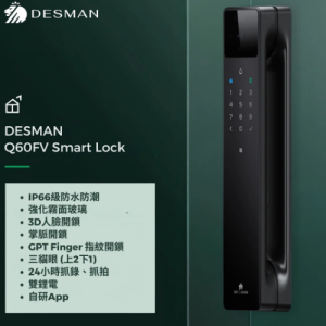 DESMAN Q60Ultra AI Smart Lock Review: Your Door Gains Emotions - AICrunchX